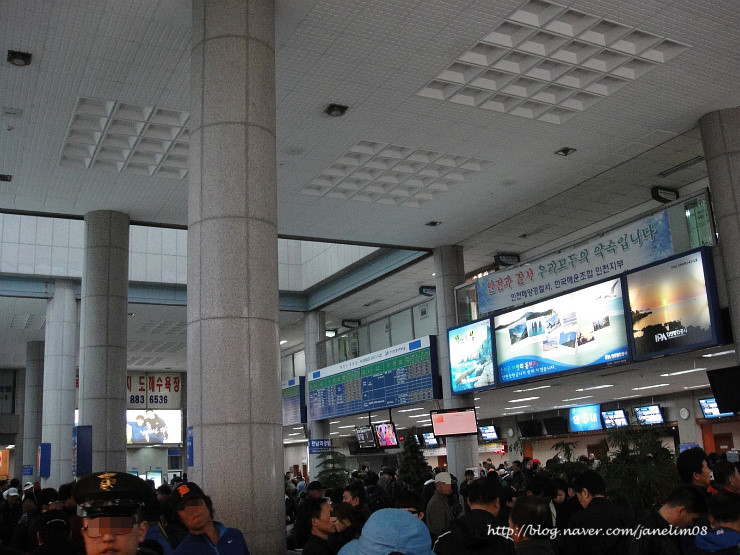인천항 연안여객터미널 덕적도연평도 등등의 서해의 섬으로 떠나는 여객선의 출항지 네이버 블로그