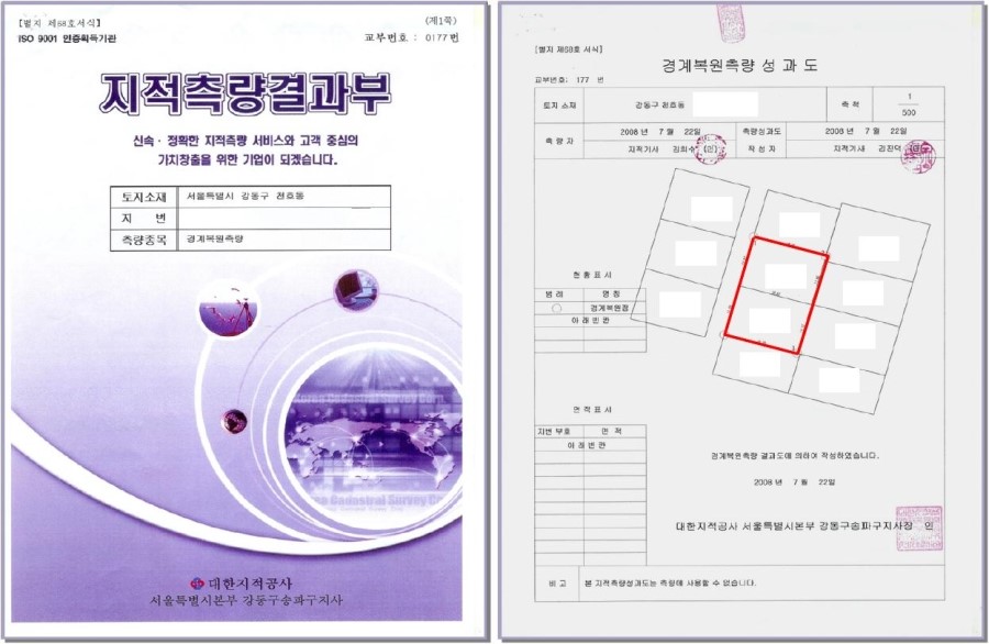 주택건축시공 신축과정 길라잡이 No1 네이버 블로그