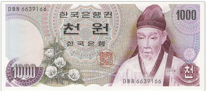 우리나라 화폐의 역사화폐 변천사와 화폐의 종류 청소년 어린이 경제교실 네이버 블로그