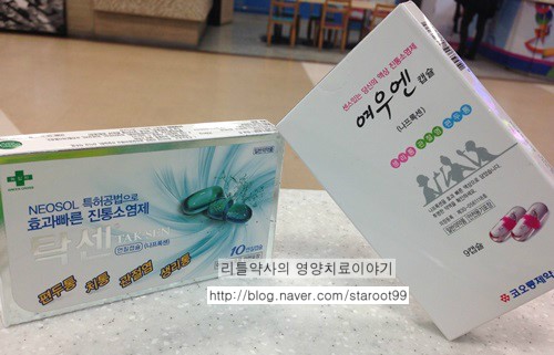 진통제 나프록센 제제들 효능효과복용법주의사항 탁센아나프록스낙센폭센자이날여우엔 네이버 블로그