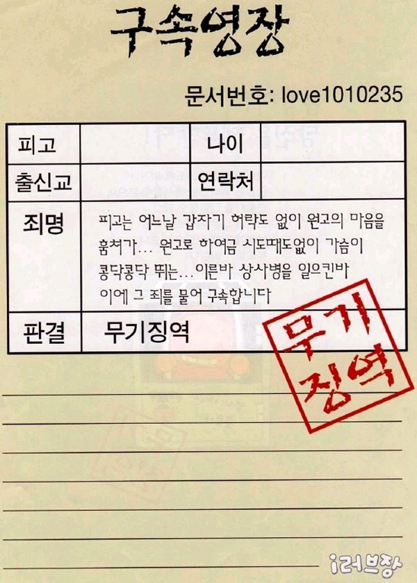 커플상장커플인증커플증명서커플쿠폰사랑서약서커플궁합스케치북편지자료전지편지자료 네이버 블로그