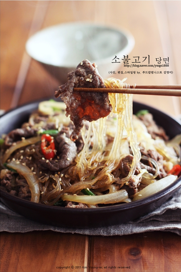 후루룩~ 소불고기 당면 만들기~ 당면 불고기 만드는법 네이버 블로그