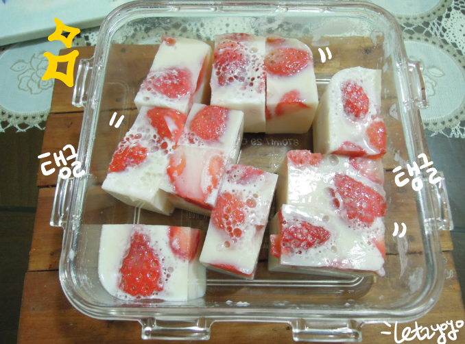 야매요리 한천가루로 푸딩만들기 딸기 요거트 푸딩 만들기 쉬움주의 초간단요리 네이버 블로그