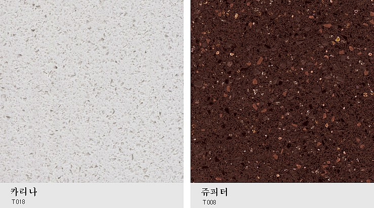 인조대리석공장 Lg하이막스 Lg인조대리석샘플종류는볼케닉스갤럭시그라나이트솔리드마르모루센트컬러보기~ 네이버 블로그