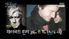 서프라이즈 키아누 리브스 노숙의 이유 죽은 연인 제니퍼사임 때문이었다 네이버 블로그