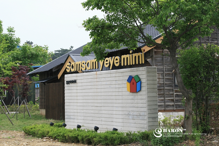 삼례문화예술촌 ㅣ 과거와 예술의 공존 전북 완주 여행 삼삼예예미미 완주 가볼만한곳 네이버 블로그