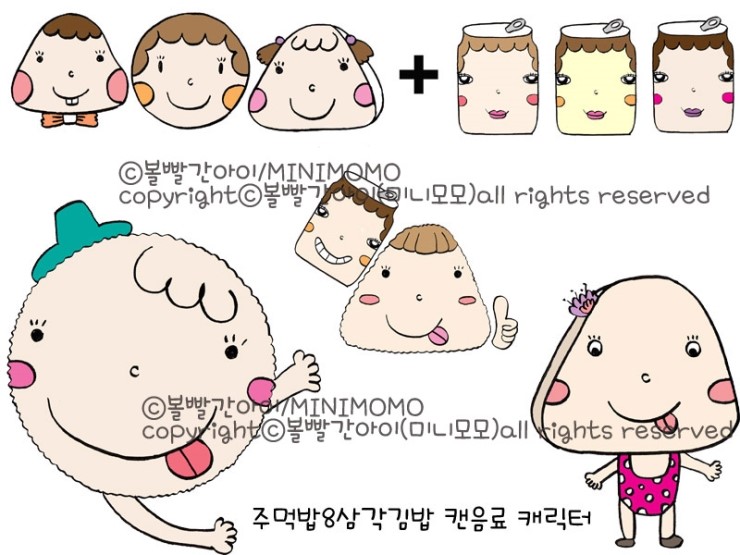 미니모모 캐릭터 일러스트 손그림 일러스트 귀여운 캐릭터디자이너 캐릭터디자인 작가 배민희 제작의뢰 포트폴리오 네이버 블로그