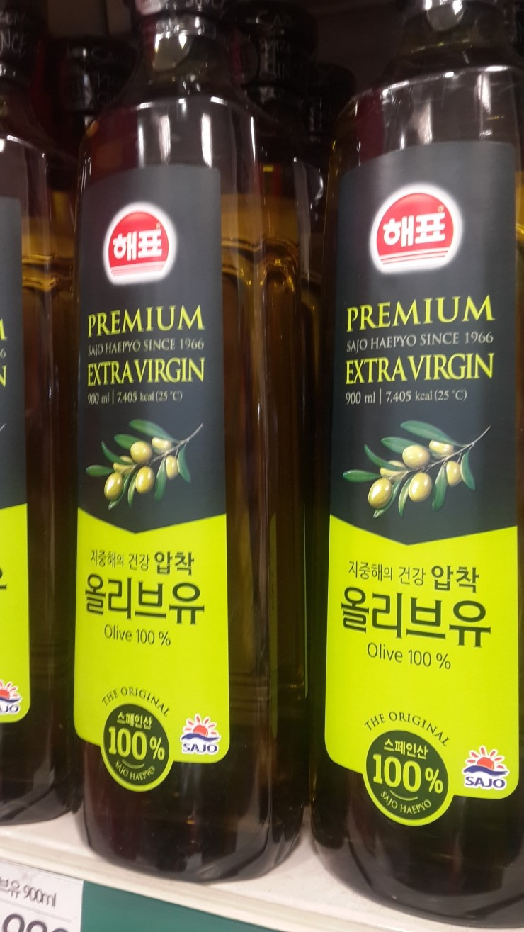 식용유 종류 콩기름올리브유카놀라유해바라기유포도씨유 사용법효능 네이버 블로그