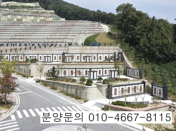 추모공원 가족묘 시안 유토피아 휴 분당메모리얼파크 강화파라다이스 장묘명가 납골당 가격비교 네이버 블로그