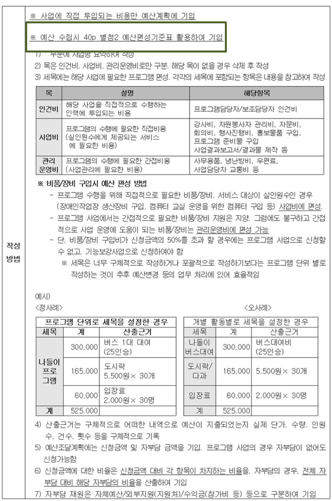 프로포절proposal이란 네이버 블로그