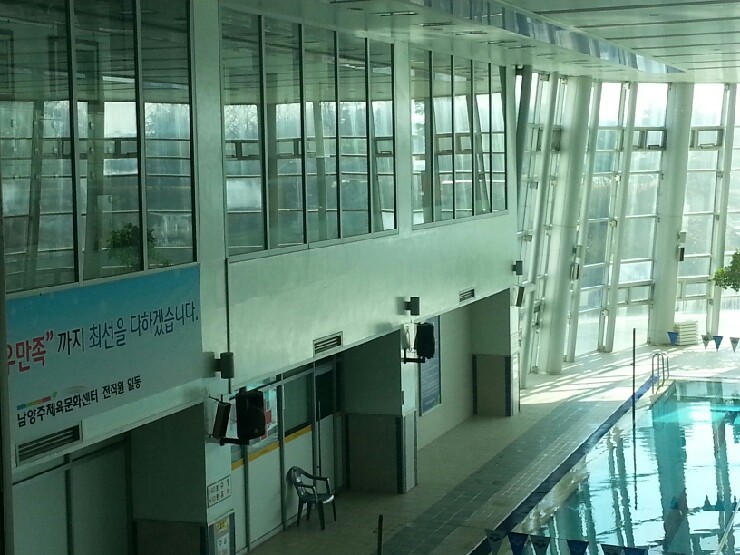 다산신도시 수영장 And 남양주체육문화센타 소개합니당남양주지금지구 네이버 블로그