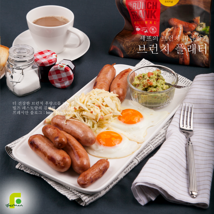 아침식사메뉴 셰프 브런치 메뉴 따라 만들기 네이버 블로그