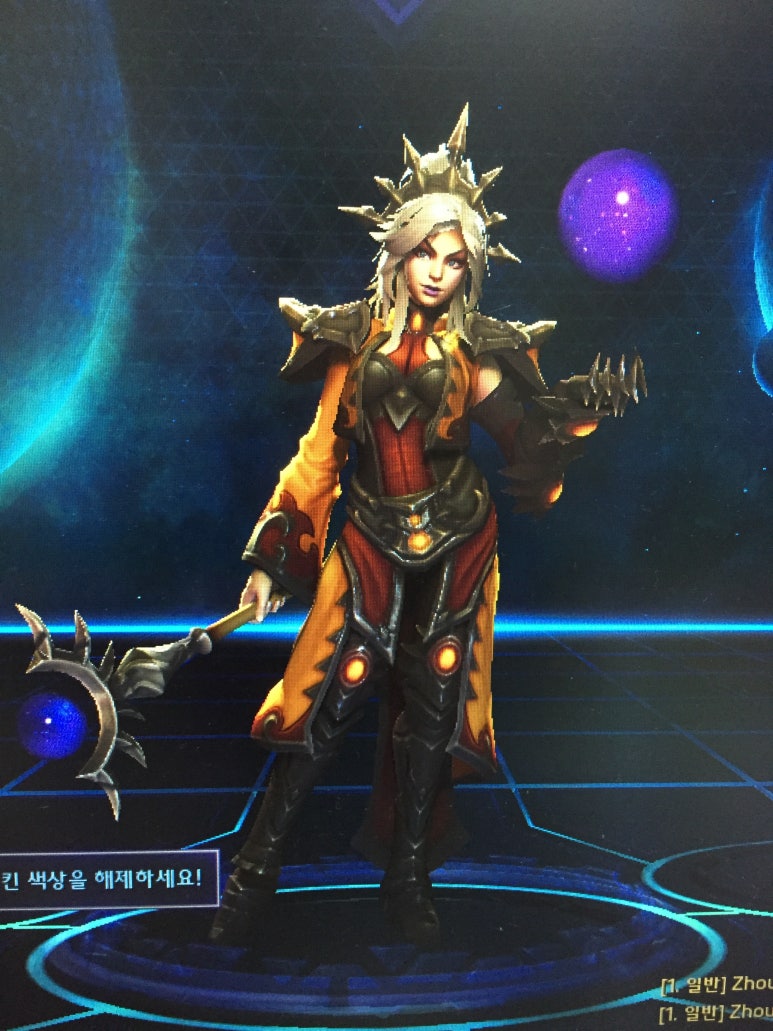 블리자드 히오스 히어로즈오브더스톰영웅 리밍 스킨 및 특성 트리 네이버 블로그