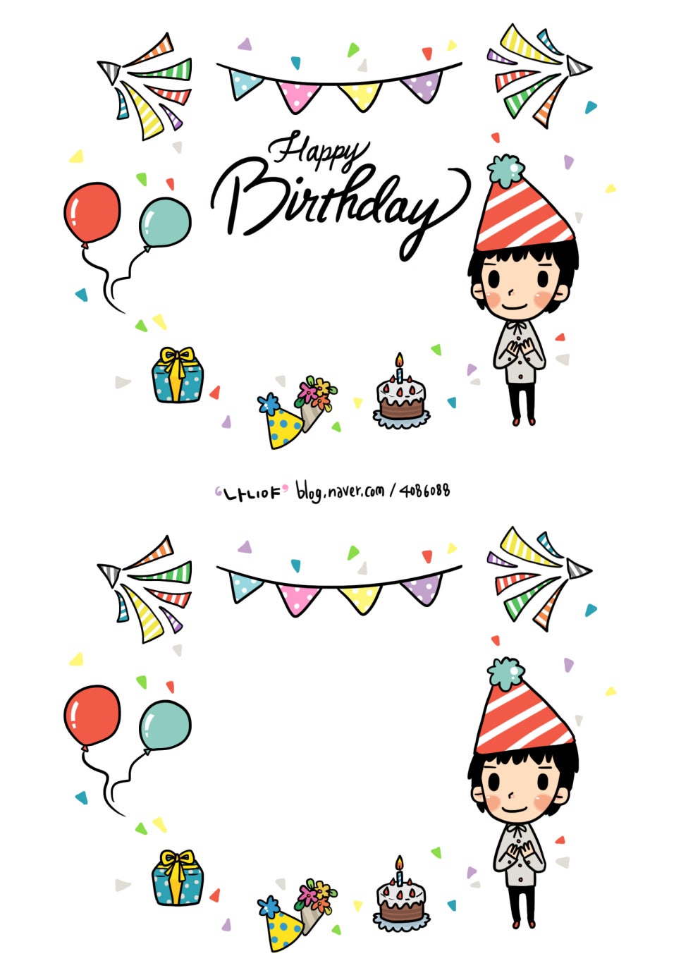 나니야 일러스트 생일카드 만들기 생일카드 도안 네이버 블로그