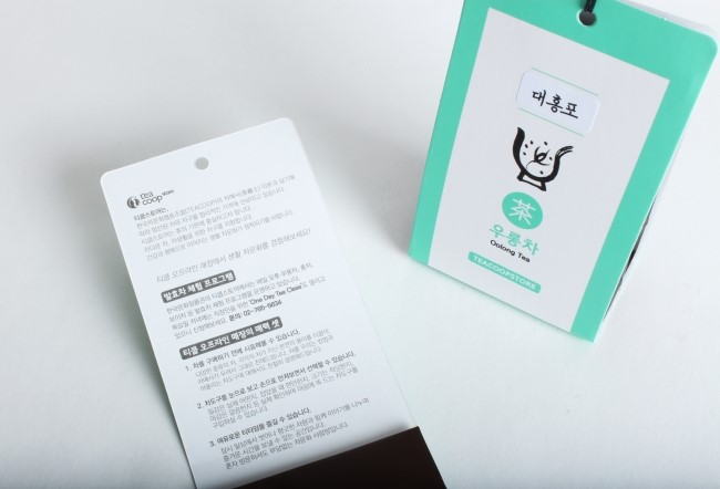 티쿱스토어의 찻잎 그대로 티백 7종 패키지 출시했어요우롱차홍차 티백 네이버 블로그