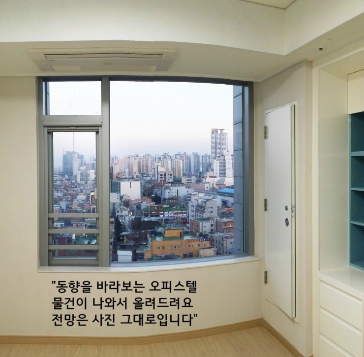 노벨 Kcc웰츠타워 구의 오피스텔 월세 네이버 블로그