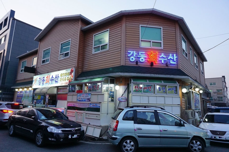 울산 명촌 횟집 강동회수산 참가자미 And 도다리 네이버 블로그