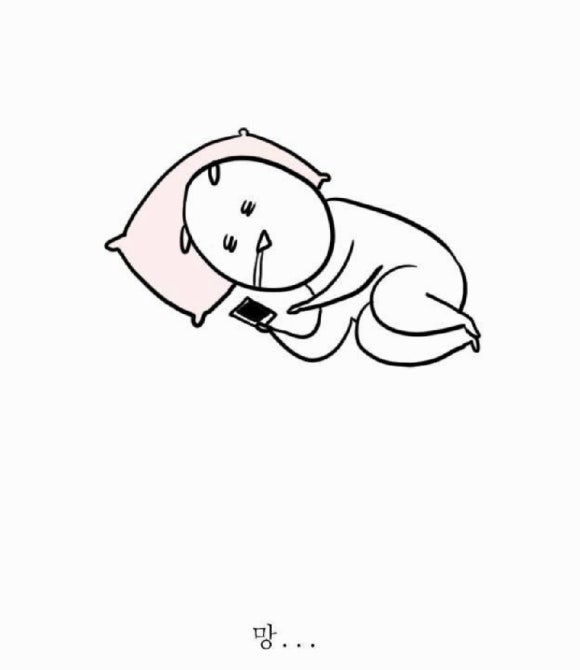 짤풀이 웹툰 특집2 대학일기 짤방 카톡짤방 웹툰짤방 대학생 짤짤모음 네이버 블로그