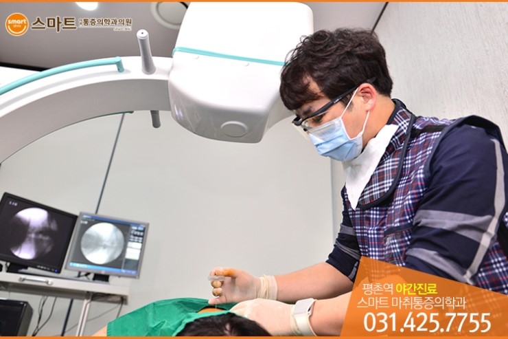 디스크 협착증 허리 골반 꼬리뼈 통증에 효과적인 경막외 신경차단술 치료 네이버 블로그