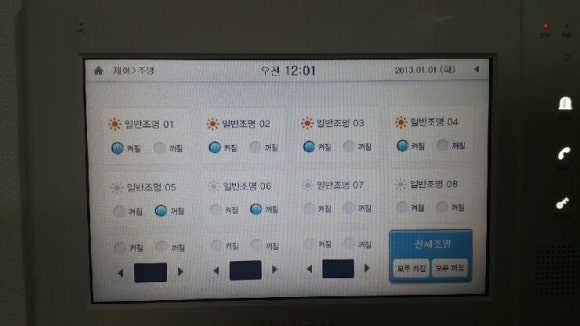창원홈텍경동 원 홈네트워크홈오토원격제어 월패드iot 스마트홈주택 시공 네이버 블로그