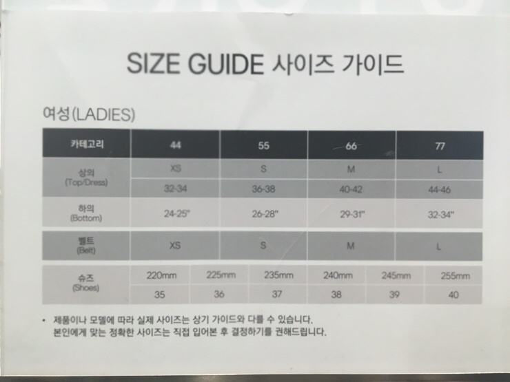 H M H M Size Guide h-m-h-m-size-guide