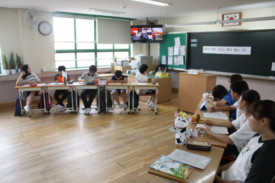 6학년 도덕 4단원 통일 찬반토론 네이버 블로그