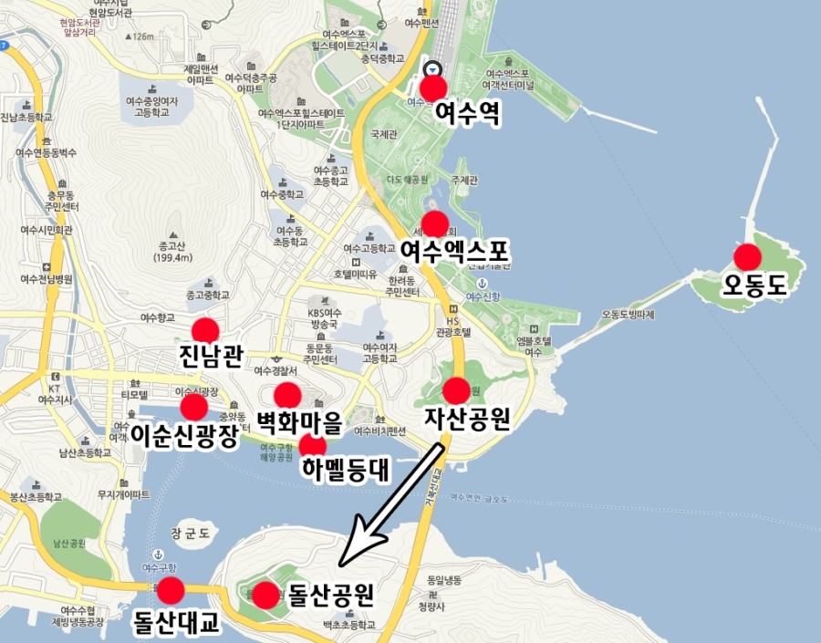 2박3일 여수여행코스 총정리 네이버 블로그