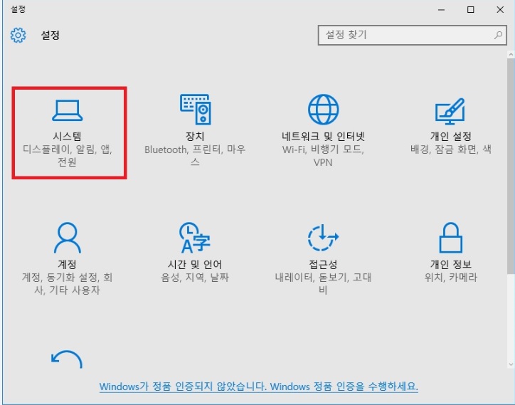 윈도우10 인터넷 익스플로러 기본 11 아이콘 설정 네이버 블로그