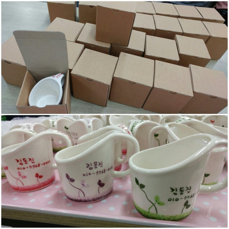 주문제작ㅡ종이컵받침종이컵홀더도자기종이컵받침홀더 네이버 블로그