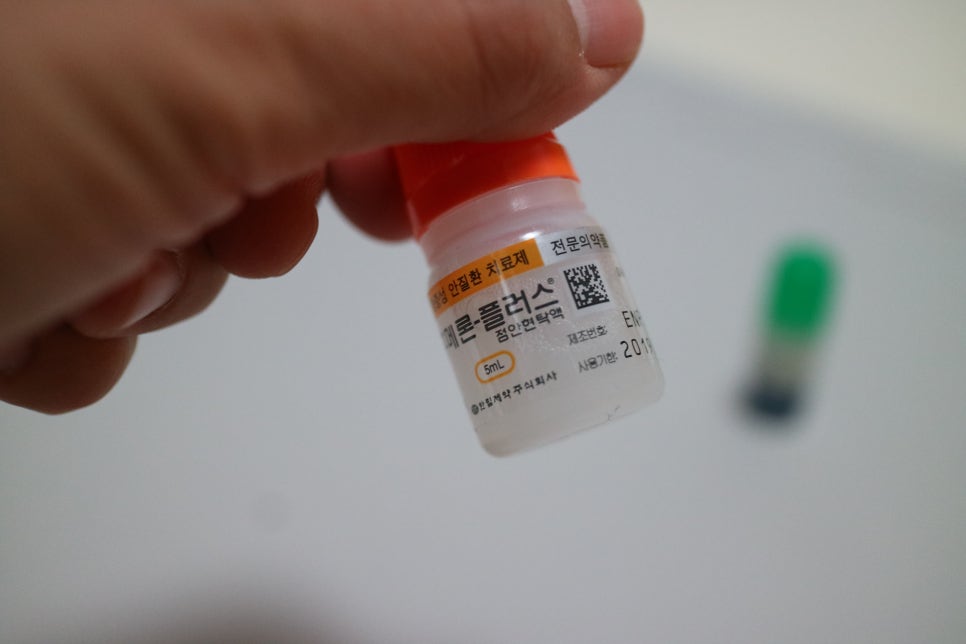 알레르기성 결막염 알러쿨 후메론 플러스 처방 네이버 블로그