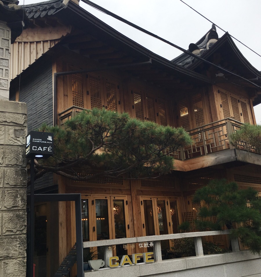 삼청동 데이트 코스 북촌 한옥마을 갤러리카페 가회 한경헌 네이버 블로그