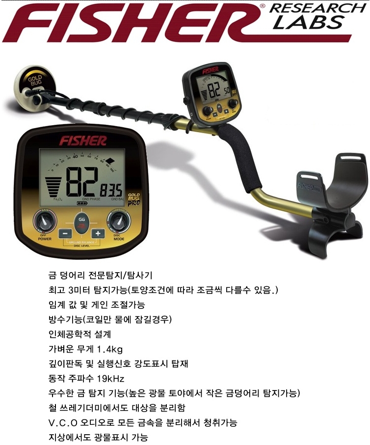 산업용 금속탐지기 금탐지 땅속 옷속 의류 식품 약재 바늘까지 탐지하는 검침기 모음 네이버 블로그