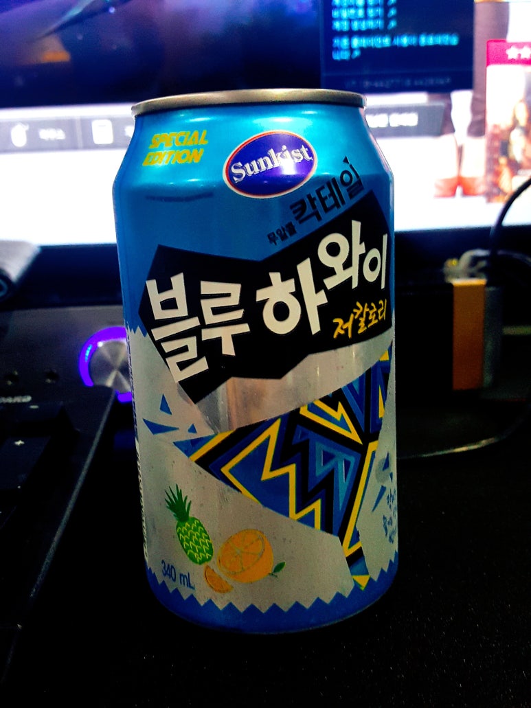 해태 썬키스트 칵테일 블루하와이 음료리뷰 네이버 블로그