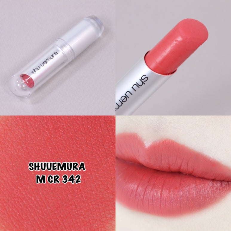 슈에무라 립스틱 슈에무라 댄디코랄 Cr342 루즈 언리미티드 슈프림 마뜨 ♥ 코랄 립스틱 추천 네이버 블로그