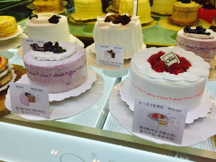 울산 케이크 맛집 현대백화점 움트 네이버 블로그
