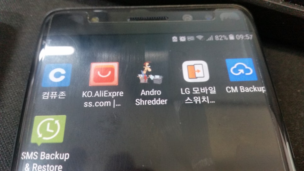 Lg 모바일 스위치 앱으로 삼성 갤럭시 스마트폰에서 엘지 스마트폰으로 데이터 이동하기~ 네이버 블로그