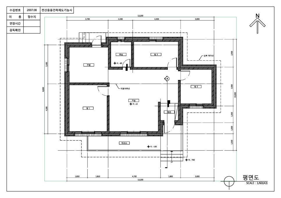 Auto Cad 강의 캐드 자격증 전산응용건축제도기능사 실기 평면도 기출문제 Pdf 네이버 블로그