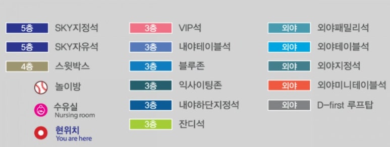2017 대구 삼성라이온즈파크 좌석배치도 라팍좌석배치도 블루존3루내야지정석sky지정석 네이버 블로그