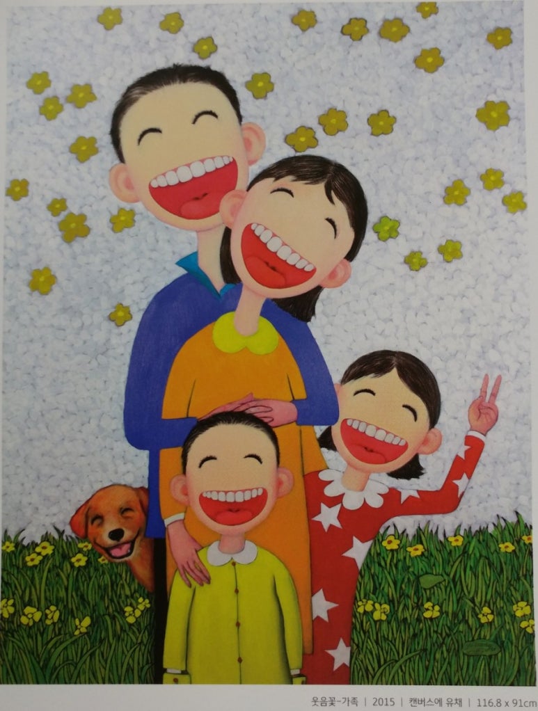 이순구작가님 웃는얼굴 웃음꽃 네이버 블로그