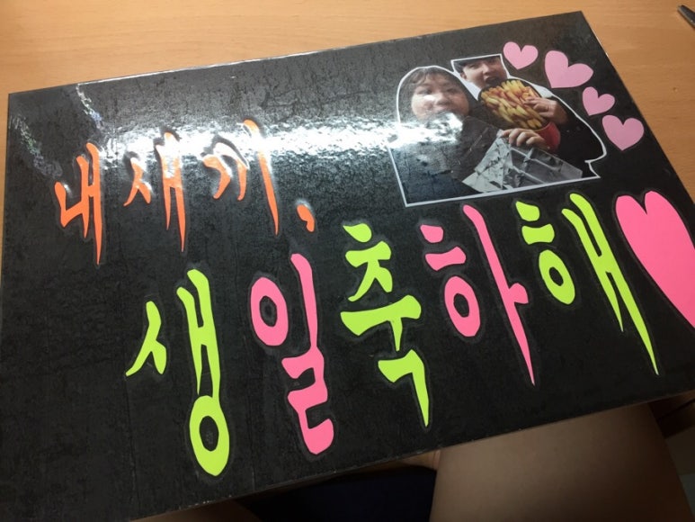 플랜카드 만들기만드는법 꼼꼼하고 세세하게 알려드림과정 준비물 비용 네이버 블로그