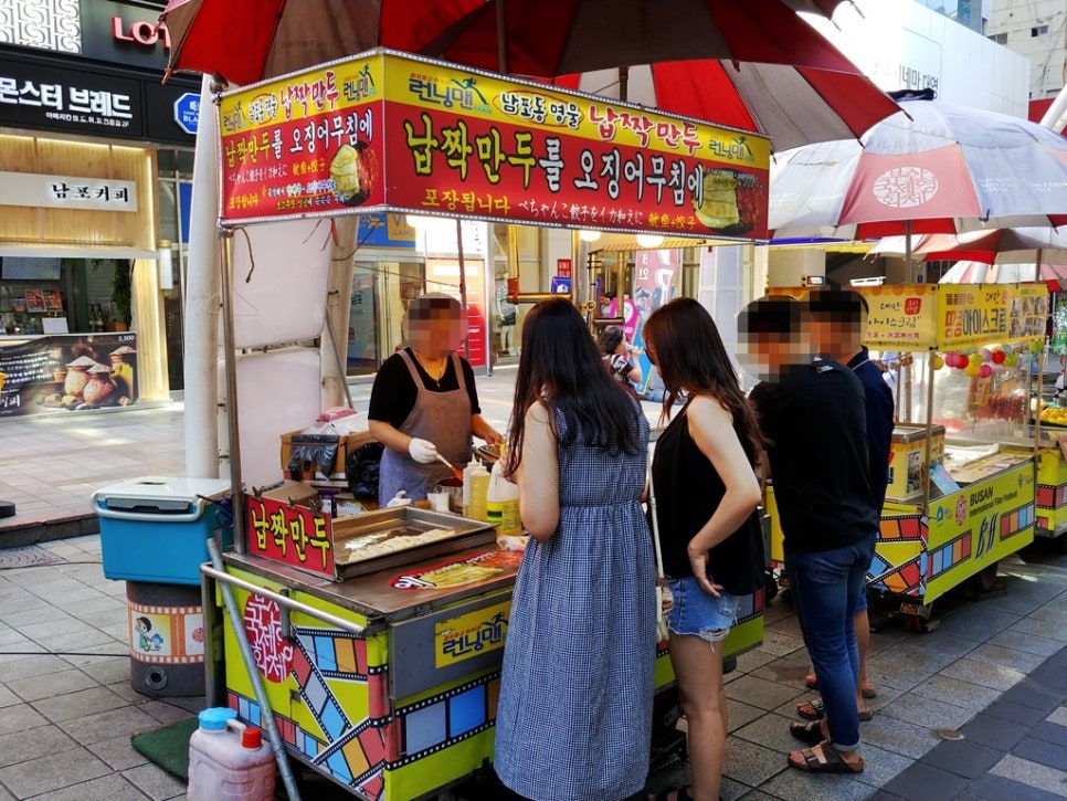 부산 먹거리의 심장 남포동 비프광장 탐방과 씨앗호떡 시식 후기 네이버 블로그