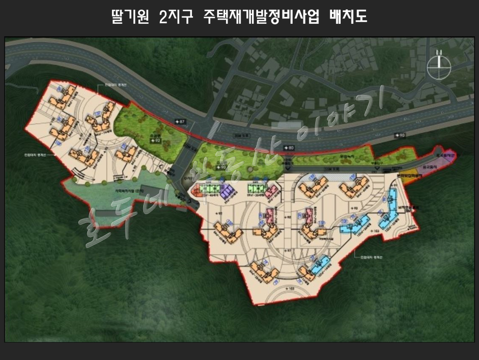 재개발 딸기원2지구 조합원 분양신청 시작 네이버 블로그