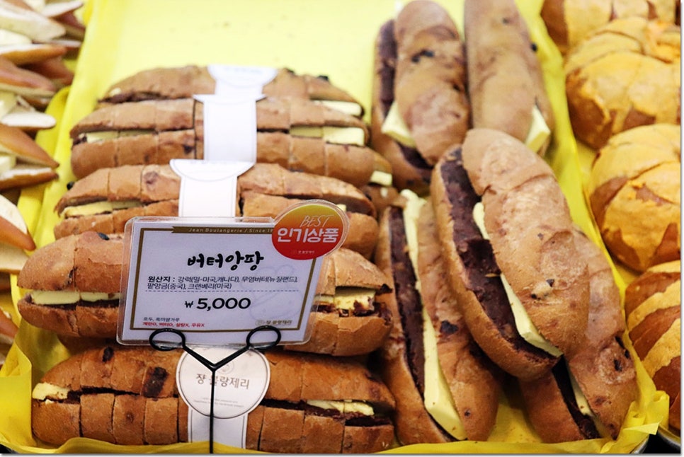 장블랑제리 맘모스빵 마라고로케 낙성대 빵집 쟝블랑제리 네이버 블로그