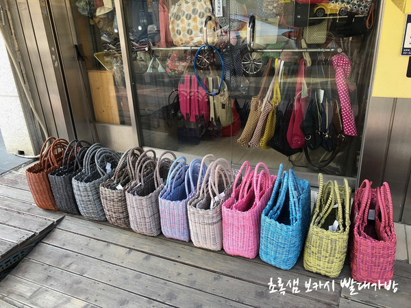 초록샘 보카시 빨대가방 피크닉바구니 빨대바구니 빨대가방 폴리바구니 스트롱바구니 바캉스백 왕골바구니 라탄백 스트로우백 물놀이