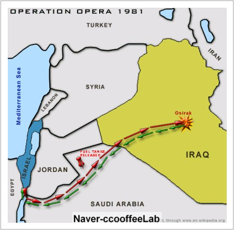 오시라크 원자로 공습 - 원자로 폭격사건"(바빌론 작전) - 우리들의 이야기 - 군사력무기
