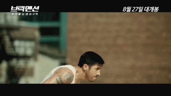 필리피노칼리? 의 시스테마? 이제 액션의 대세는 '파쿠르'!!! | 네이트 판