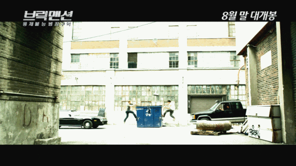 필리피노칼리? 의 시스테마? 이제 액션의 대세는 '파쿠르'!!! | 네이트 판