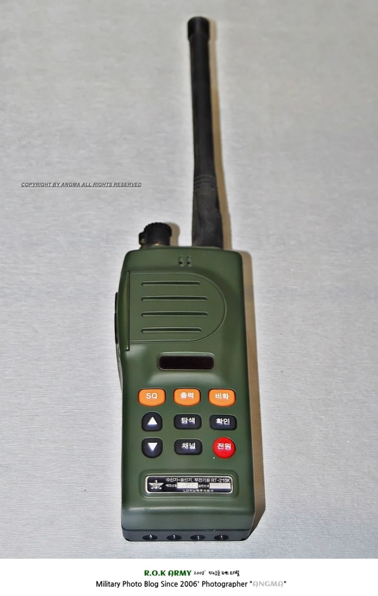 통신장비 발달史.. : 네이버 블로그