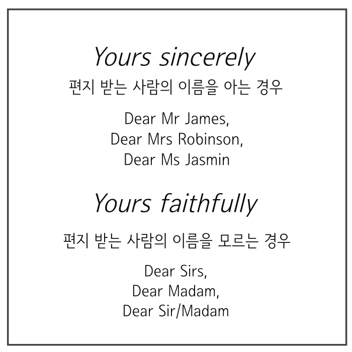 영어편지 끝인사 형식에따라 다르게 : 네이버 블로그